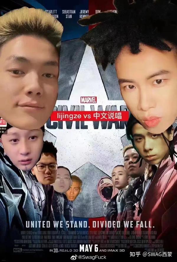 大结局！贝贝赵辰龙和解！弹壳出面！法老杨和苏GAI盛宇PGONE幼杀全被卷入！ - 知乎