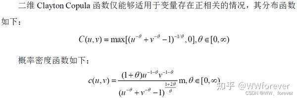 MATLAB拓展功能：利用Copula函数进行频率分析 - 知乎