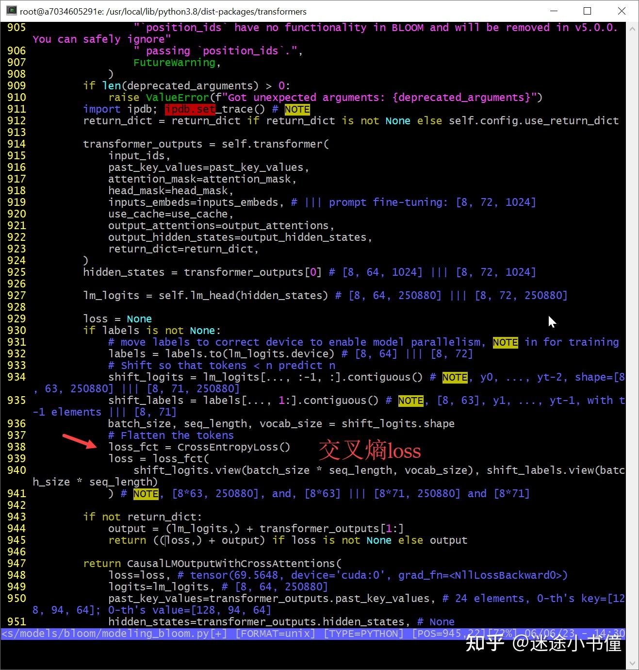 [代码学习]Huggingface的peft库学习-part 1- prefix tuning - 知乎