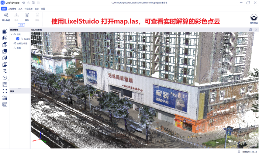 合作伙伴实测 | 全能选手灵光 L2 Pro，这期测评真的很直观！ - 知乎