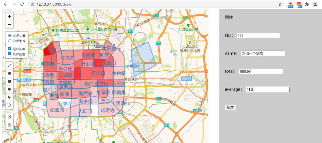 GeoServer+Django(python3)+leaflet构建地图服务 - 知乎