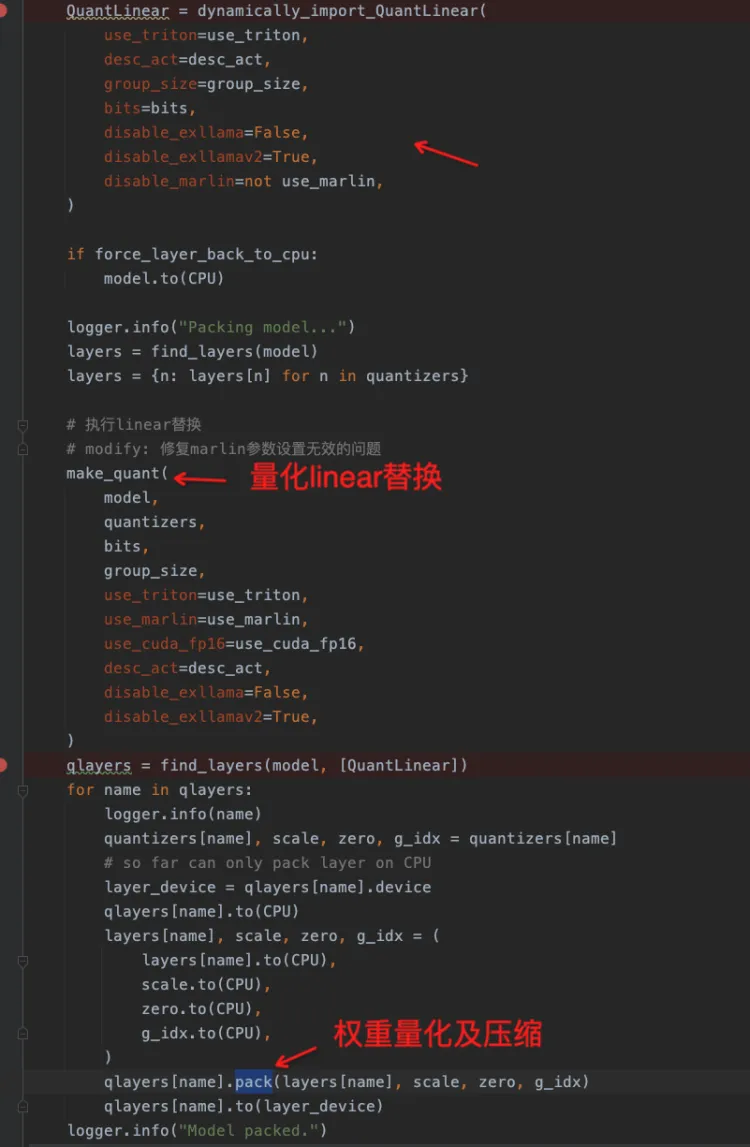 AutoGPTQ模型量化：从原理到工程落地 - 知乎