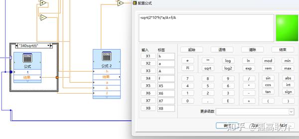 PID调节——LabVIEW实现 - 知乎