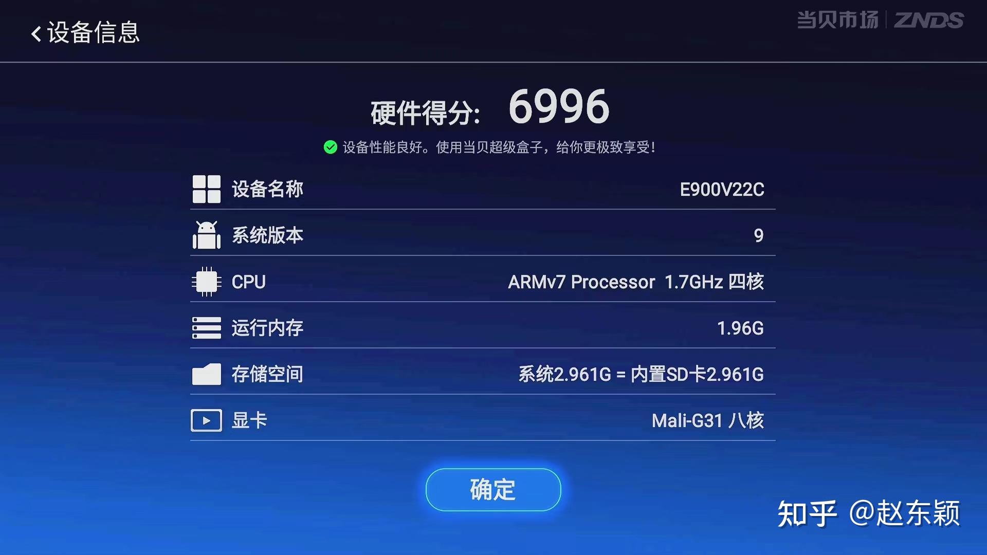 斐讯N1不香了，70元中国移动网络盒子e900v22c真香机，刷机、对比评测及选购建议 - 知乎