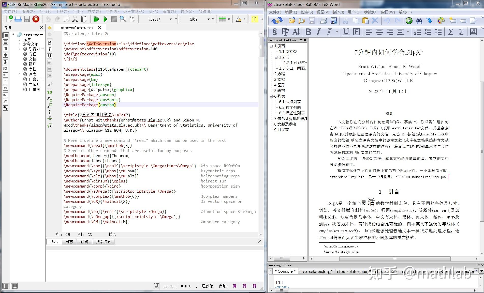 强强联合：VSCode或TeXstudio编辑器与所见即所得的BaKoMa TeXWord - 知乎