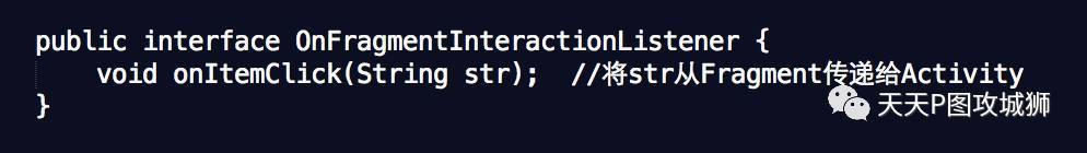 Android基础：Fragment，看这篇就够了 - 知乎