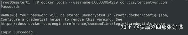 docker login/logout 远程仓库登录凭证信息 的缓存与清理 - 知乎