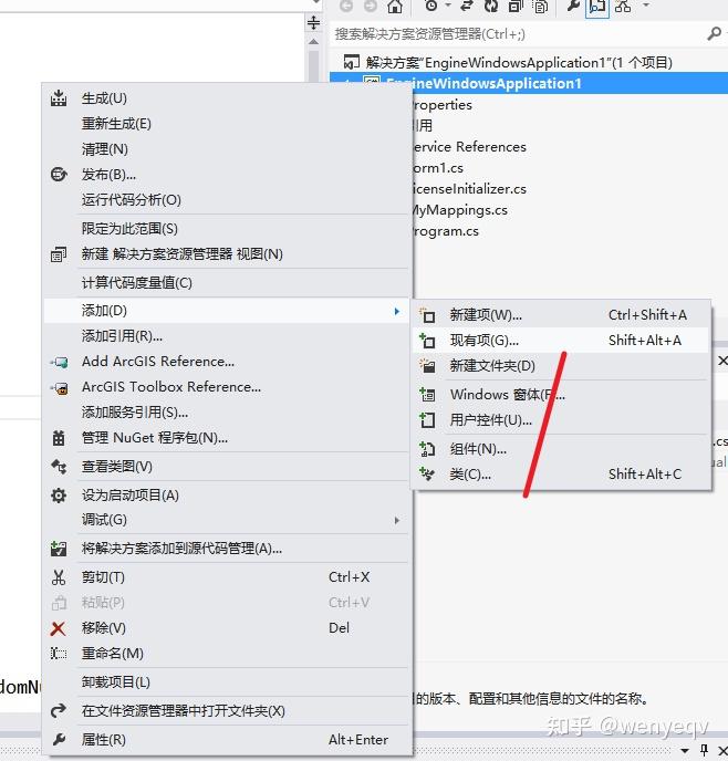 arcEngine修改图层标注 - 知乎