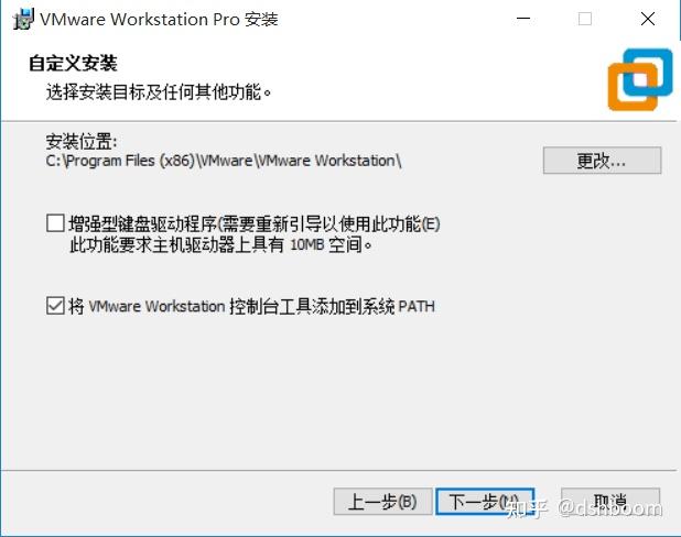 VMware Workstation Pro 17虚拟机软件详细安装教程 - 知乎