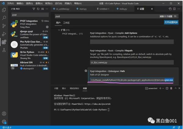 VSCode配置Python、PyQt5、QtDesigner开发环境学习札记 - 知乎