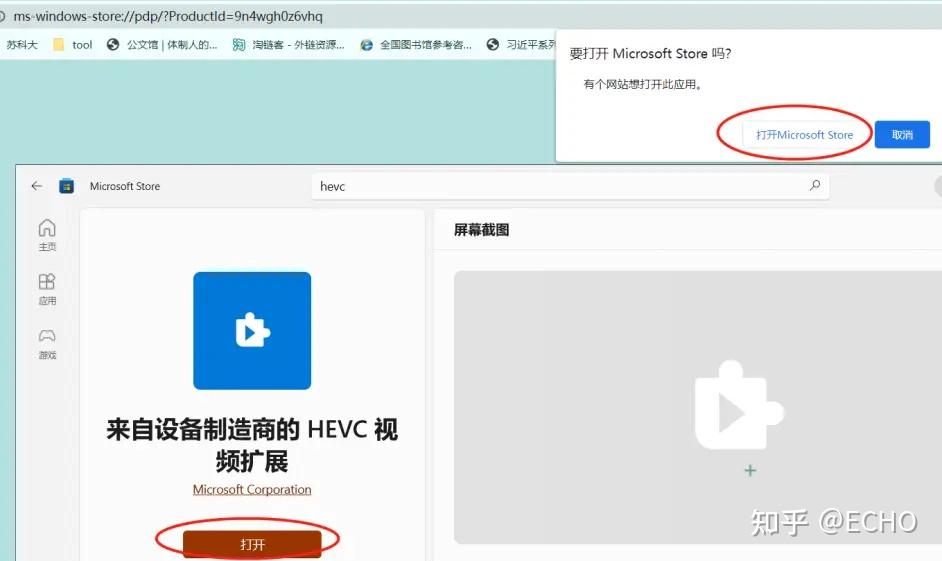 windows通过HEVC与脚本插件解锁显示器分辨率限制开启netflix UHD 4K视频清晰度 亲测可用 - 知乎