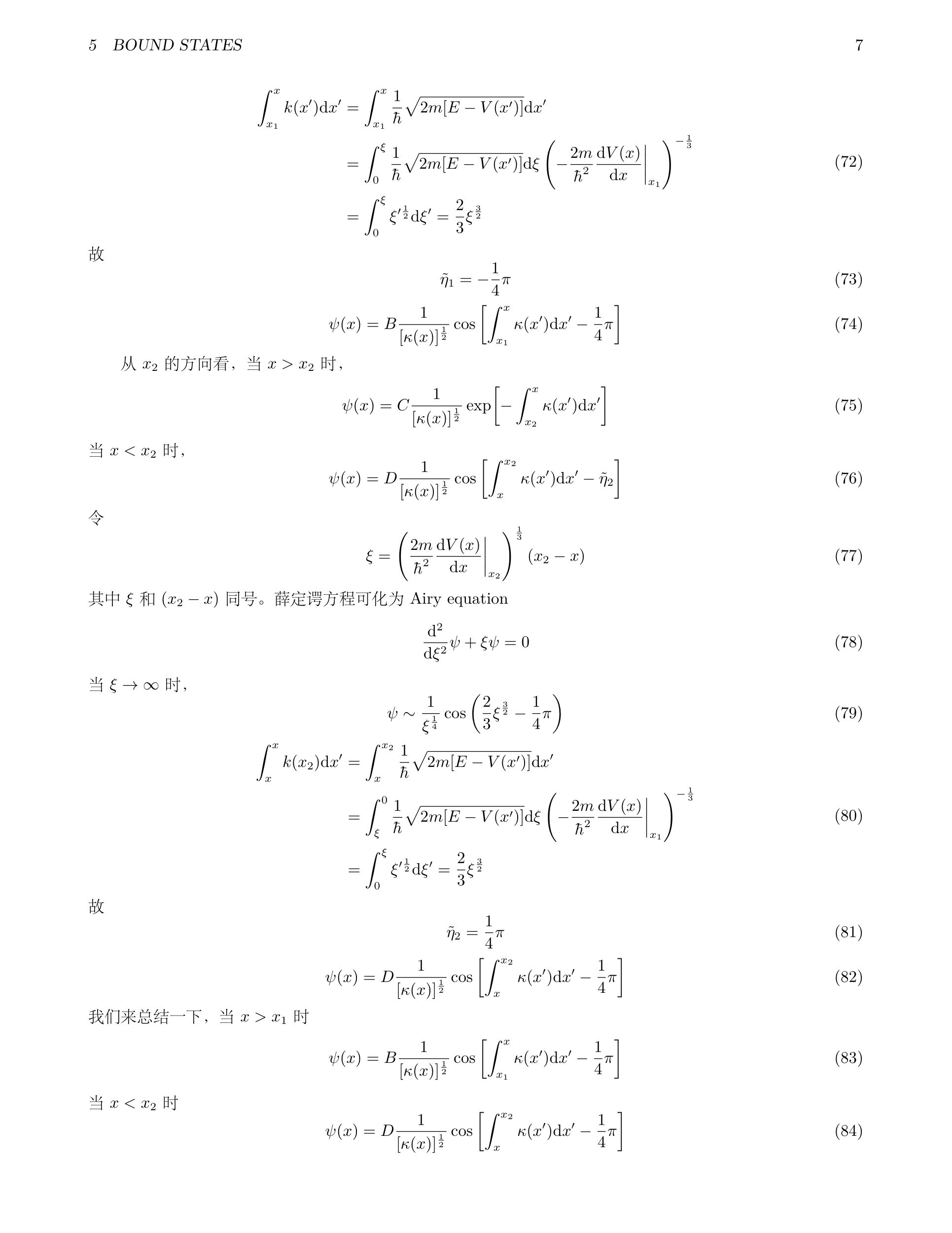 Chapter 3: The WKB Approximation - 知乎