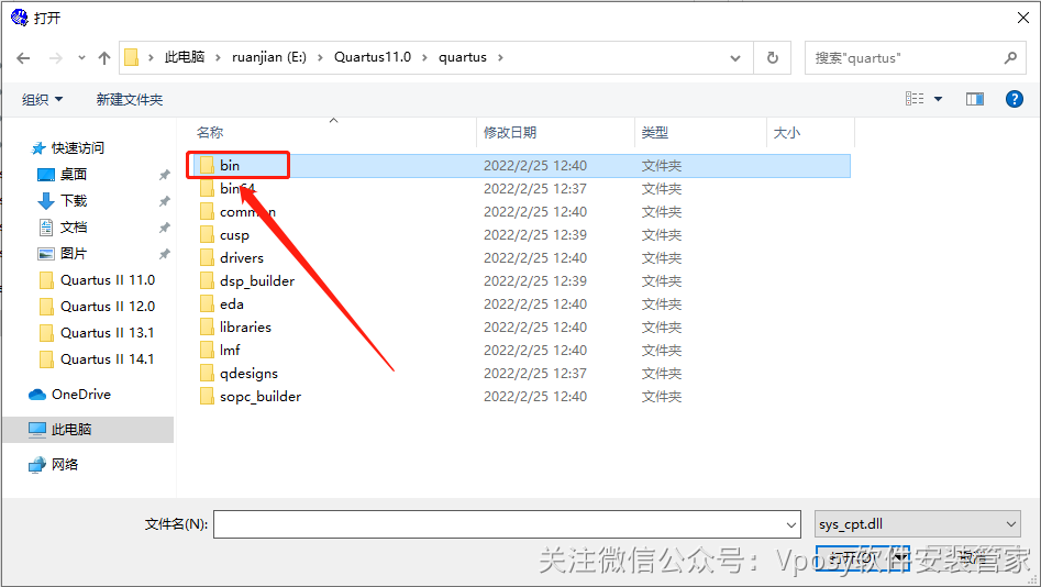 Quartus II 11安装教程 - 知乎