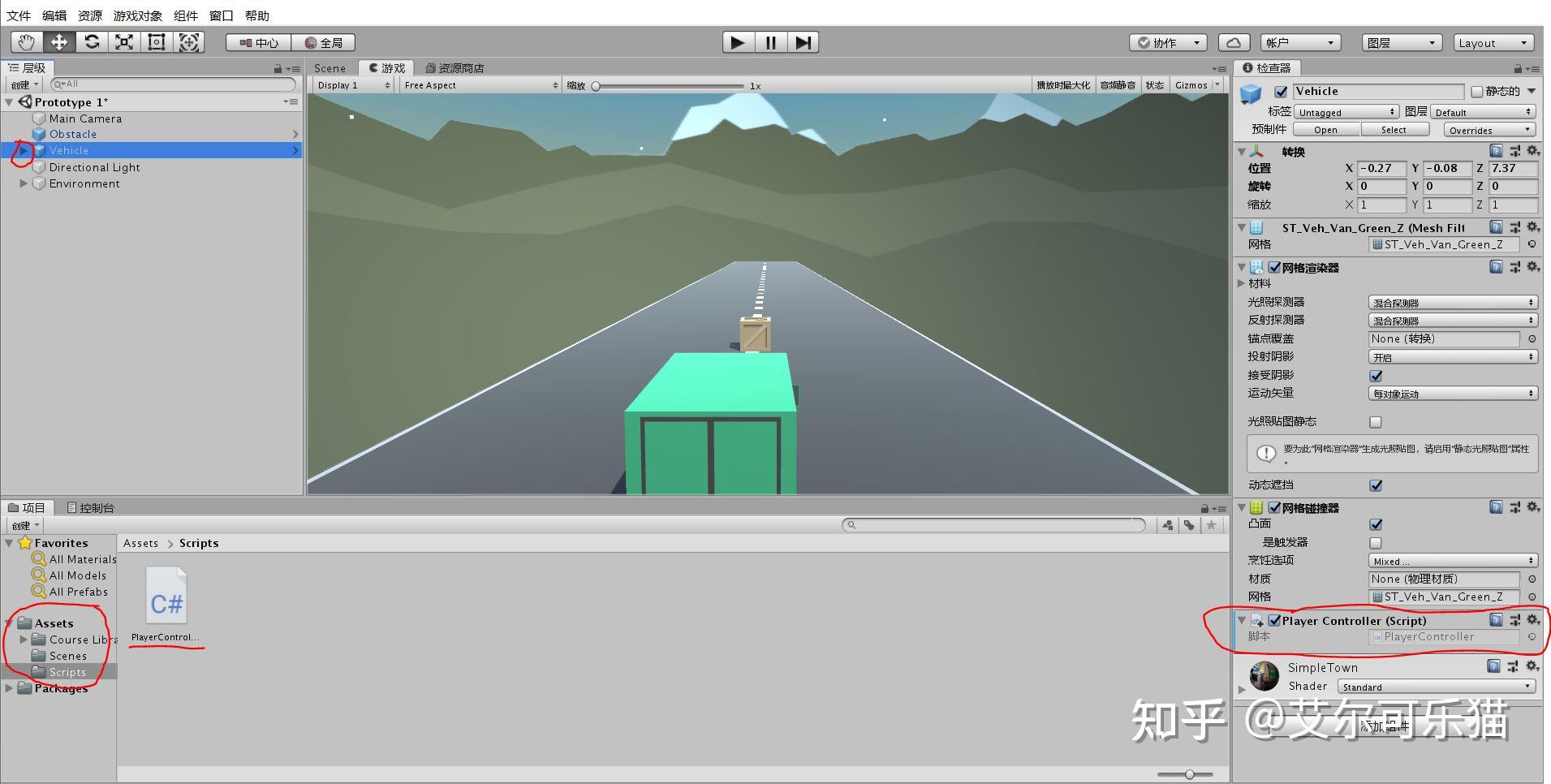 unity learn 项目翻译：Junior Programmer（新手入门） Unit1 (二) - 知乎