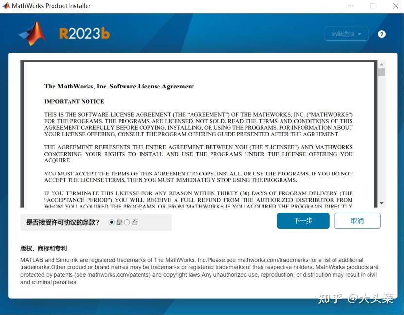[工程计算商业数学神器]Matlab 2023 v23.2安装指南 - 知乎