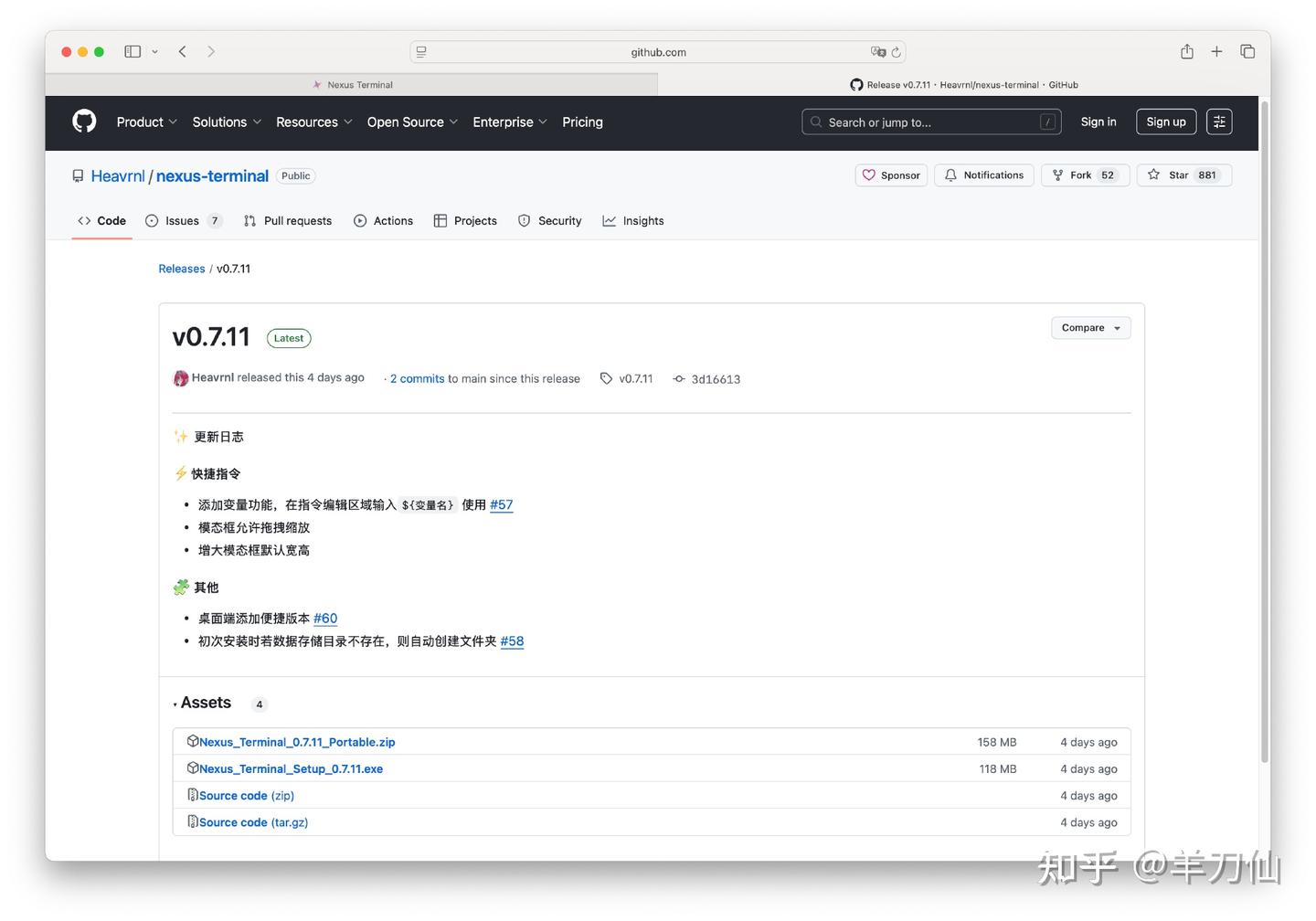 轻松连接所有服务器，我用 Nexus Terminal 替代了一堆远程工具，效果惊人 - 知乎