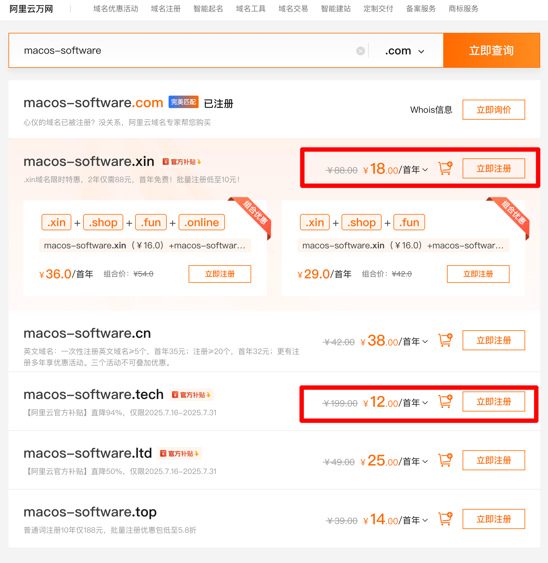 只需 99 元部署现代化自适应网站，功能齐全，使用 GitHub 49.9k 星的 Ghost 搭建！ - 知乎