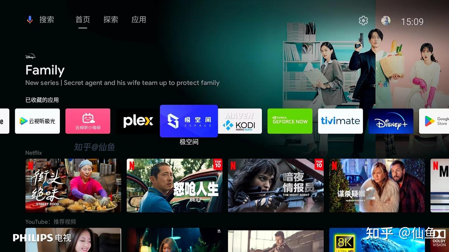 轻松点亮双杜比！极空间Z4S影音功能深度评测与玩机教程（对比绿联DX4600） - 知乎