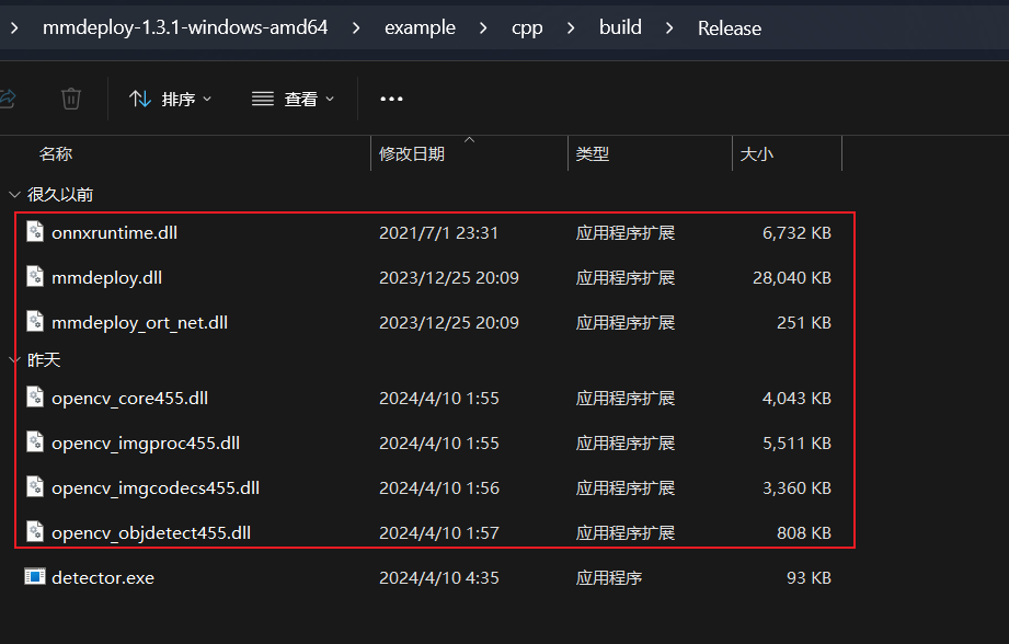 mmdetection模型使用mmdeploy部署在windows上的c++部署流程【详细全面版】 - 知乎