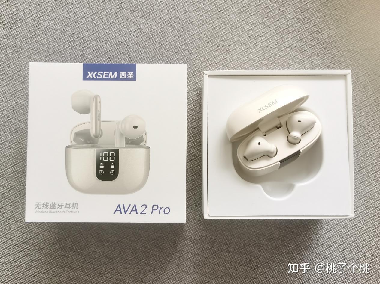 189元颠覆认知！西圣AVA2Pro测评：百元价格千元音质，半入耳降噪耳机性价比天花板被我找到了！ - 知乎
