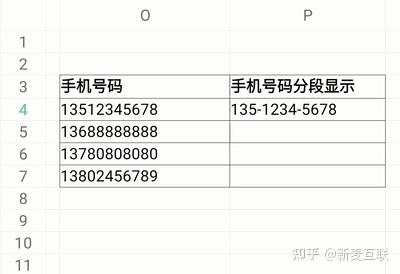 wps表格（excel）功能，如何使用智能填充（Ctrl+E）快速填充数据？ - 知乎