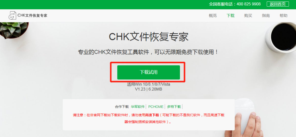 CHK文件如何恢复？文件碎片还有救吗？ - 知乎