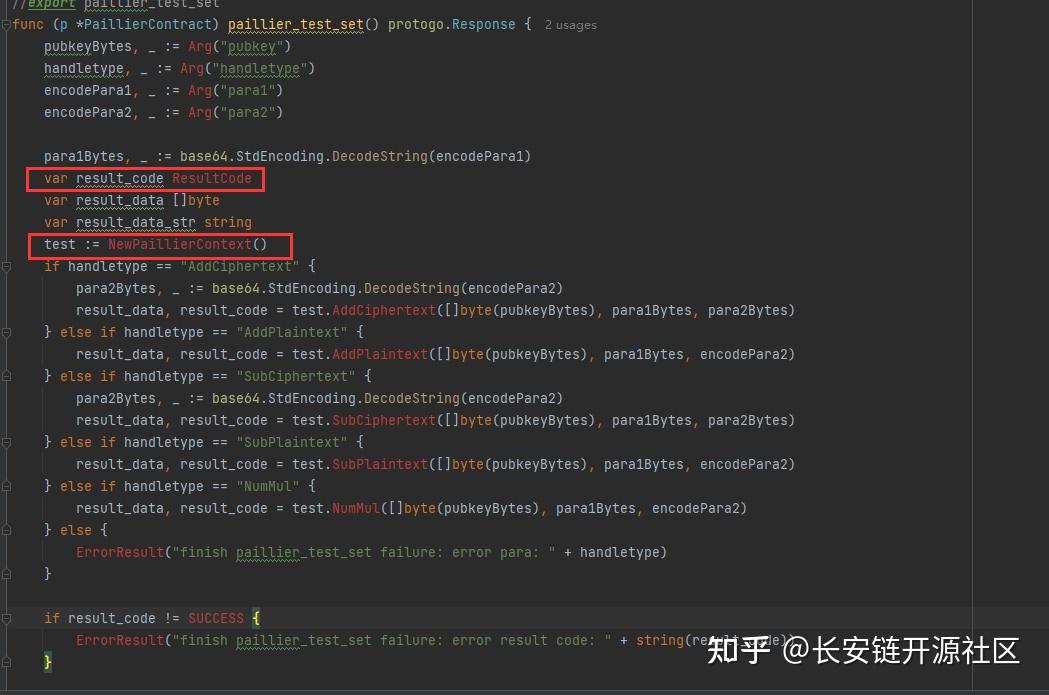 社区问答精选——长安链开发知多少？ - 知乎
