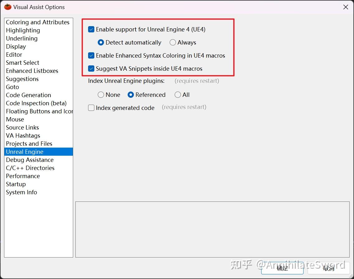 【UE5】 Visual Studio 2022 及 AssistX 设置（ 使用流畅 ） - 知乎