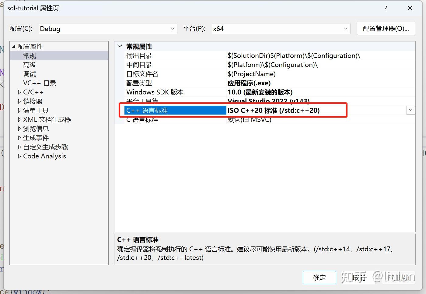 SDL2教程【一】环境搭建 - 知乎