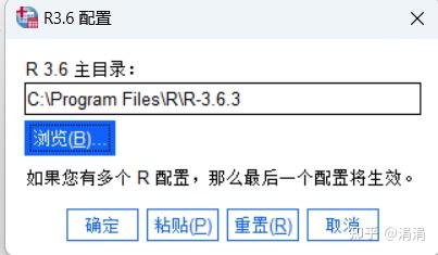 Spss安装回归相对重要性 - 知乎