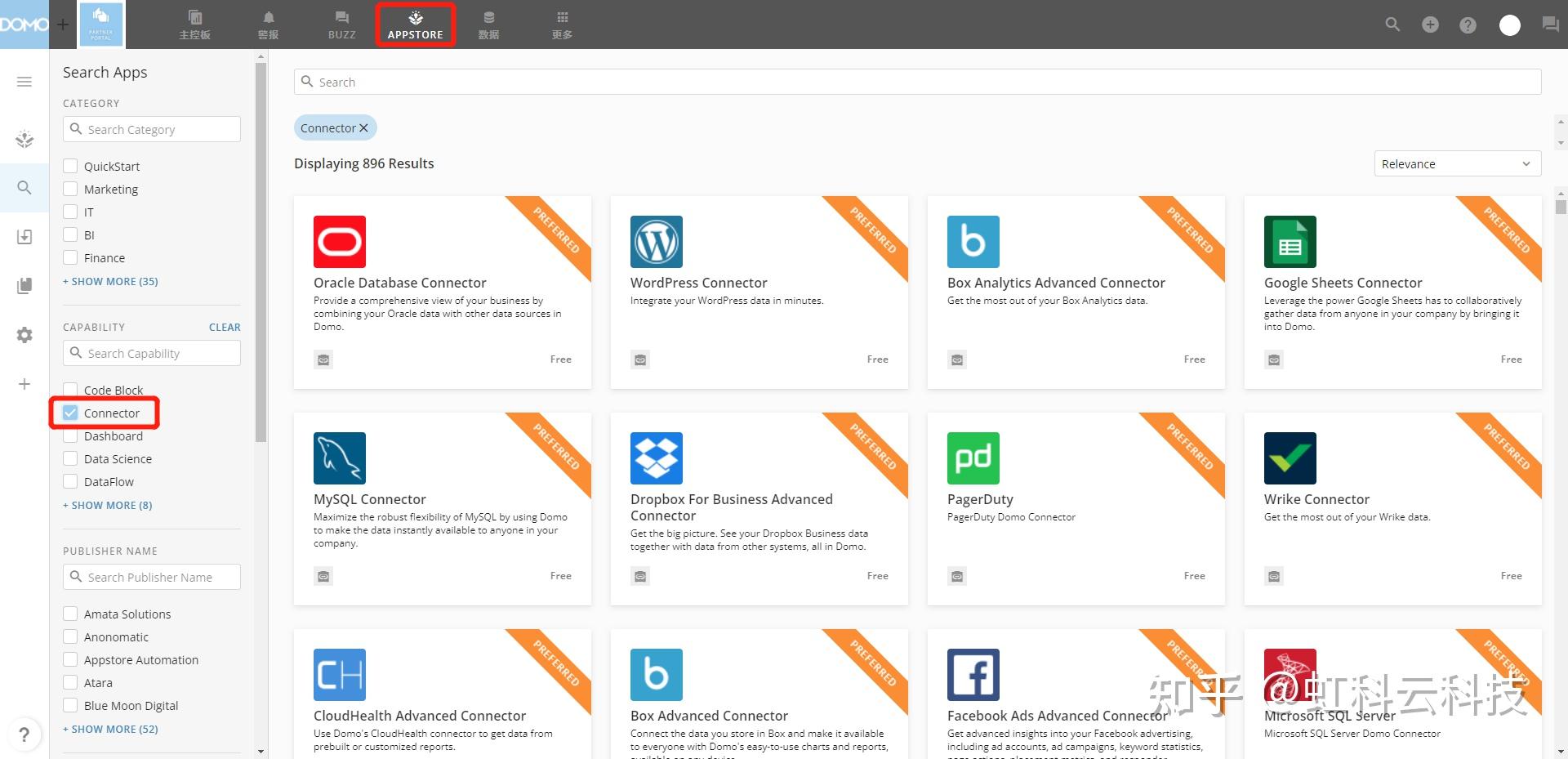 如何使用连接器添加数据集？—以HK-Domo为例 - 知乎