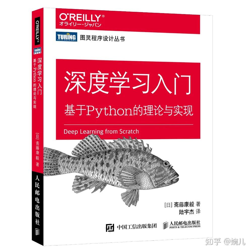 Python 从入门到进阶经典书籍，你看过几本？（高清PDF下载） - 知乎