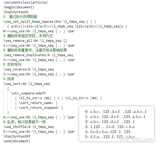 LaTeX3 系列教程之十五（1）：序列与堆栈一 - 知乎