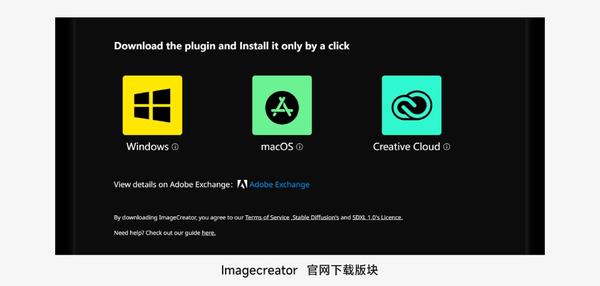 Imagecreator！让你在PS中免费用上Stable Diffusion的神级插件 - 知乎