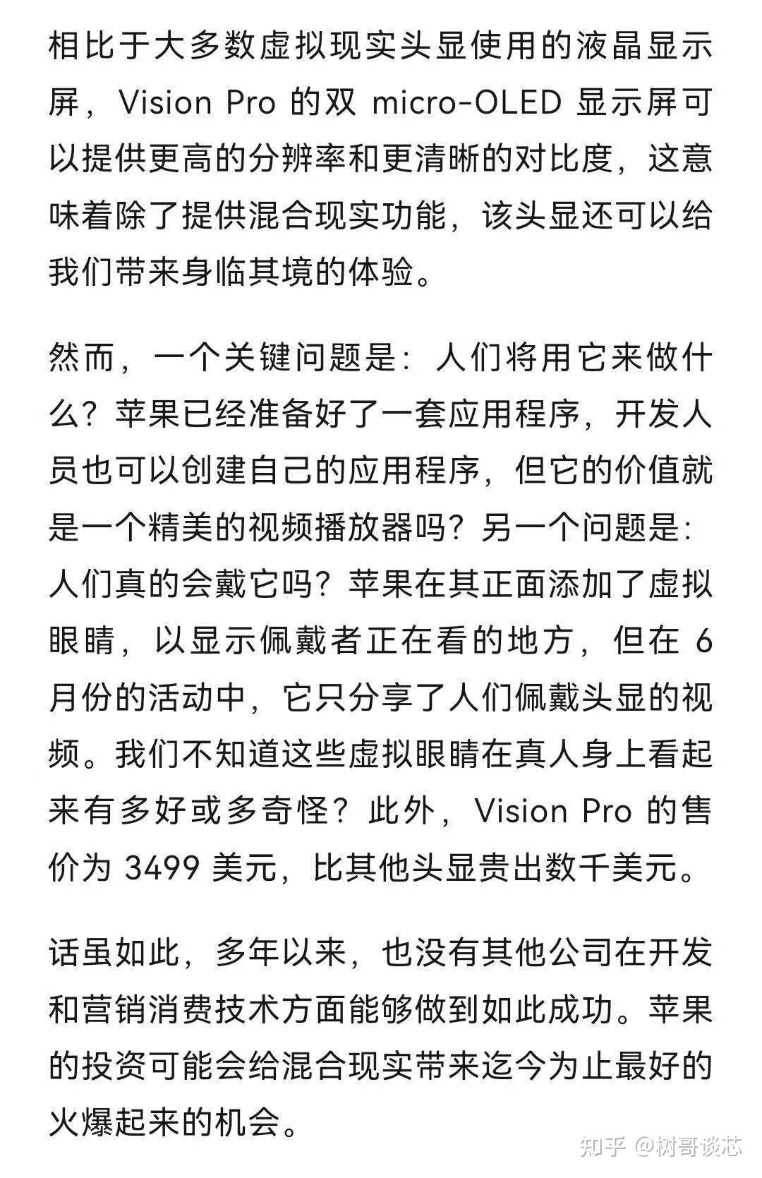 MIT -2024年“十大突破性技术”榜单 - 知乎