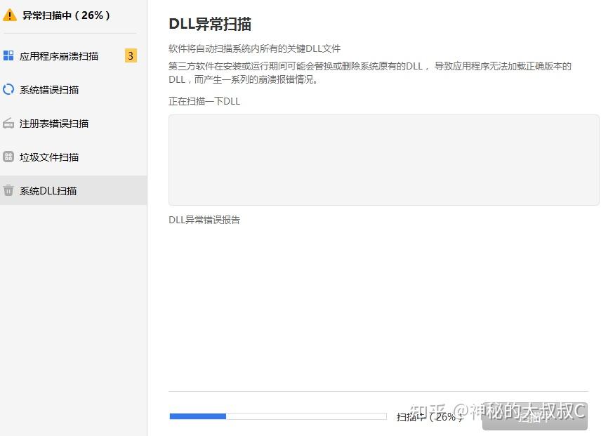 解决winprint.dll文件缺失的方法，快速修复winprint.dll - 知乎