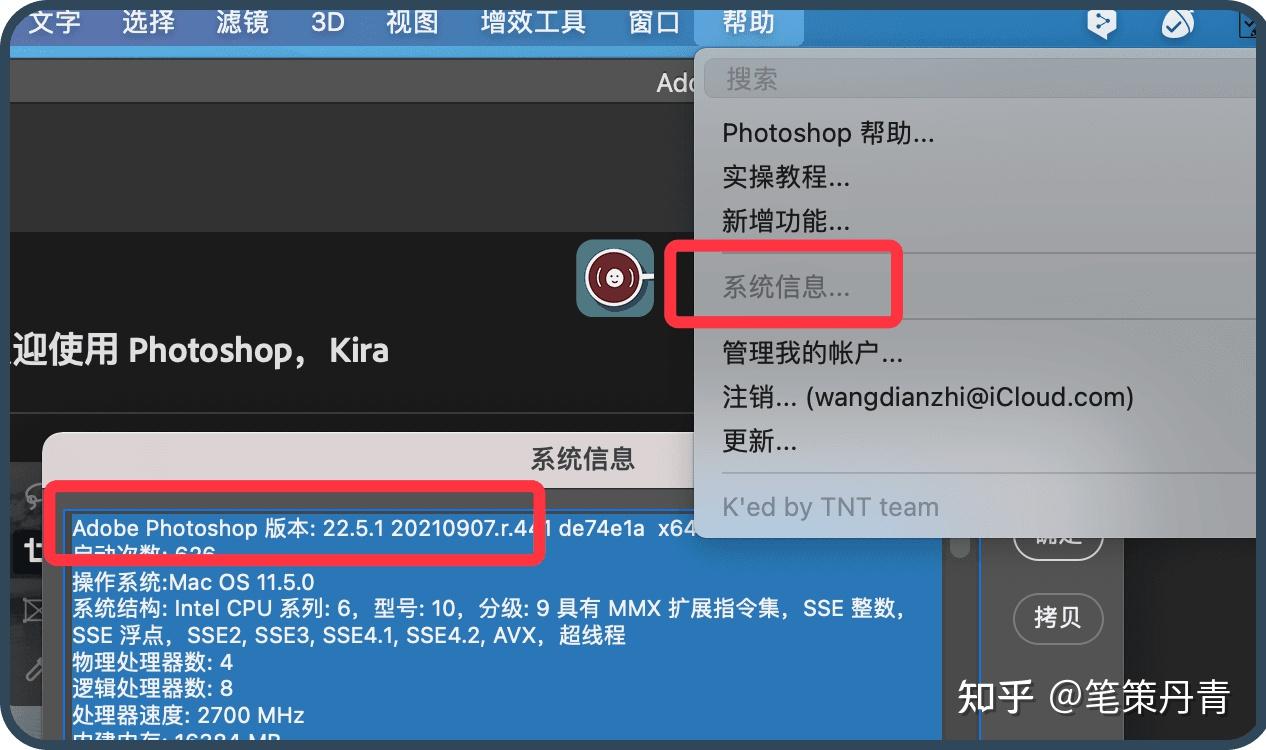 webp格式是什么？如何将webp图片转换成jpg、png、gif格式，免费WebPShop下载 PS插件安装 photoshop中打开和保存webp照片教程 - 知乎