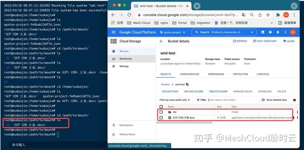 Cloud Storage FUSE 实现云端数据本地化 - 知乎