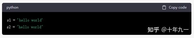 day3 作为菜鸟学习python一些疑问3 - 知乎