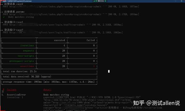Postman接口测试工具最全实用教程