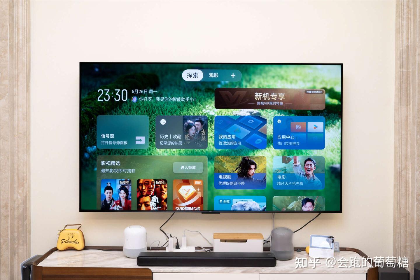 没想到入门级的Mini LED也能有此表现，TCL T6L Pro深度测评分享 - 知乎