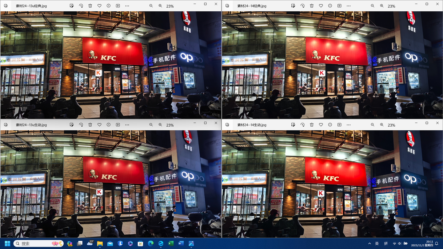 小米14和小米13ultra影像拍照和对比分析 - 知乎