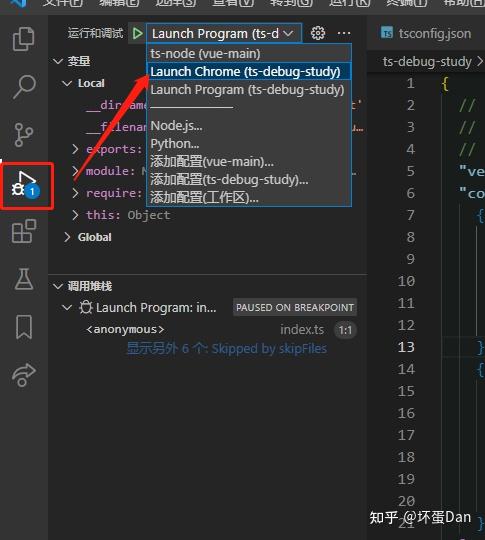 如何基于vscode调试typescript代码 知乎