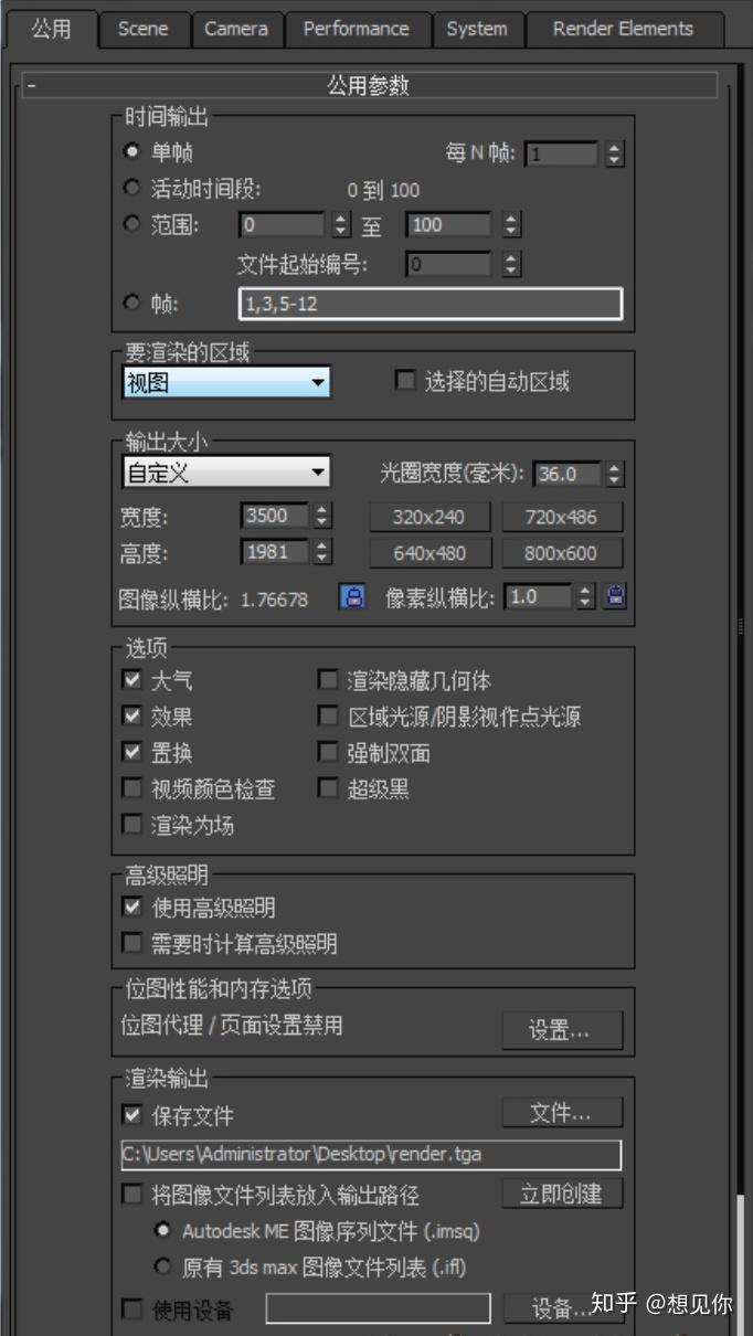 懒人版CR4.0渲染参数设置，可供参考 - 知乎