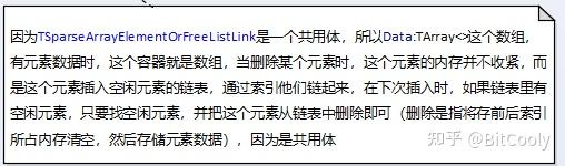 UE 容器实现原理（TMap/TSet）（一） - 知乎