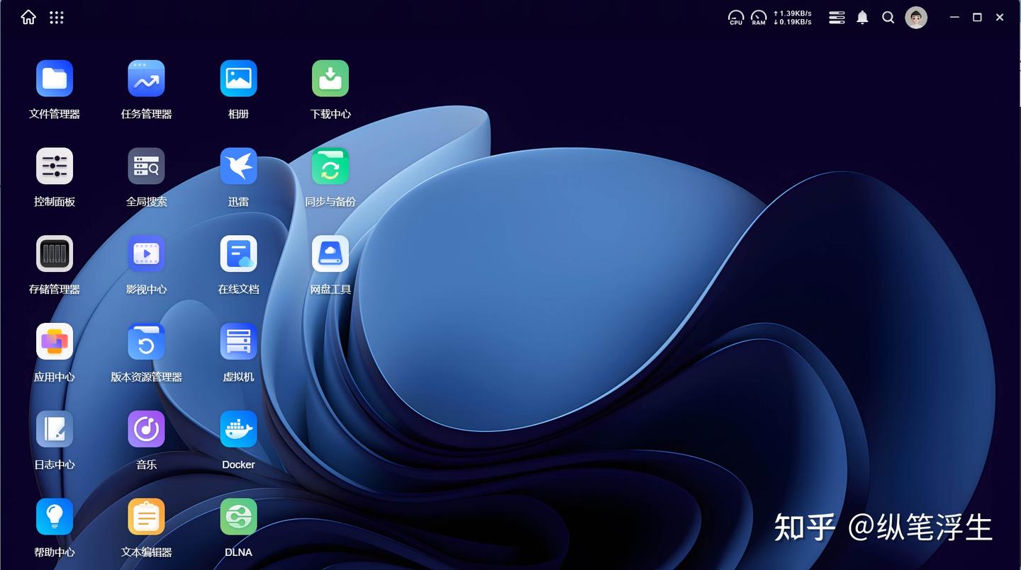 UGOS Pro带来新的体验——绿联云私有云 DXP4800部署与配置 - 知乎
