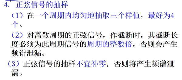 数字信号处理期末复习(个人笔记) - 知乎