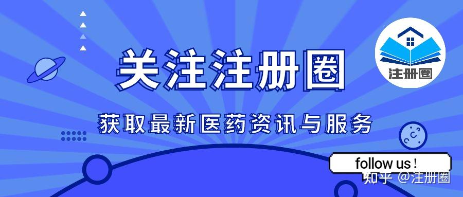 巴西原料药注册CADIFA程序介绍 - 知乎