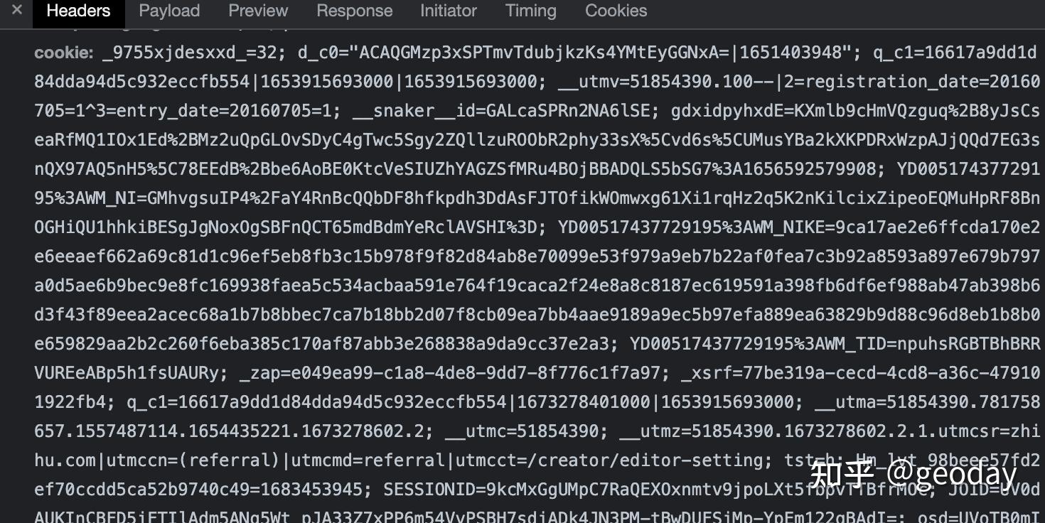 Python中的模拟登录 - 知乎