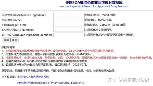 生物医学、药物研发常用数据库及网站（很全） - 知乎